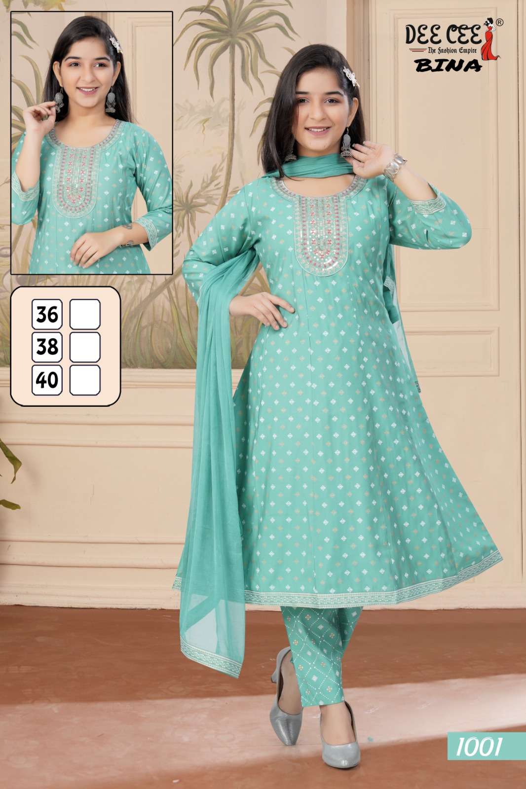 Dee Cee Bina – Amrah Wholesale